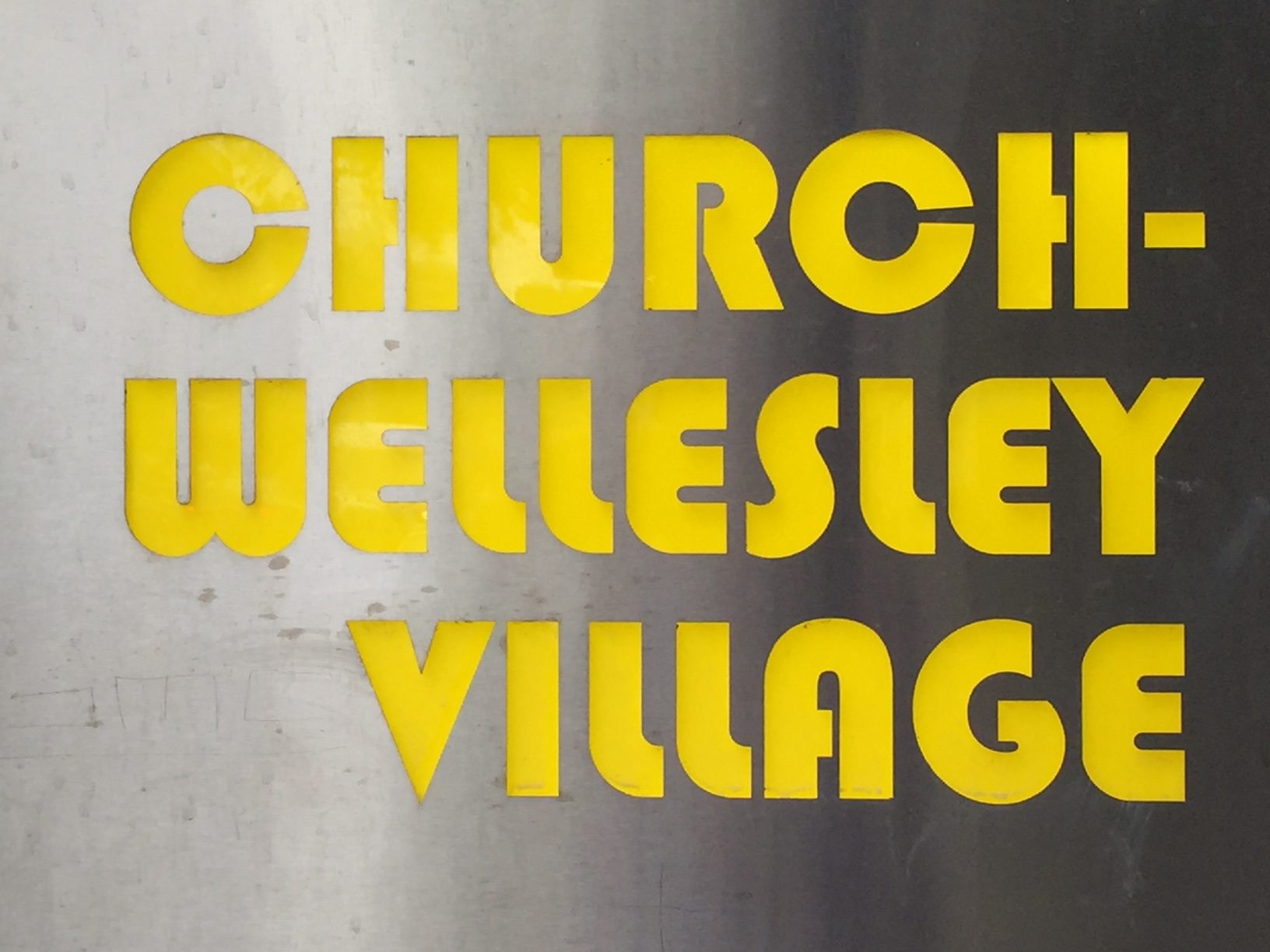 Church Wellesley Village (Toronto) - David Coffey